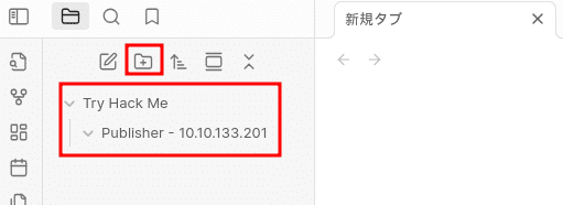 TryHackMeの活用（初学者向け）｜ぴちゅ