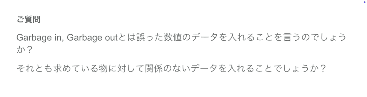 AI2nd＃9ふりかえり（MicrosoftAzure）｜Tetsu Hama(田舎の人)