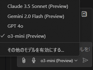GitHub Copilot Edits使ってみた｜hantani