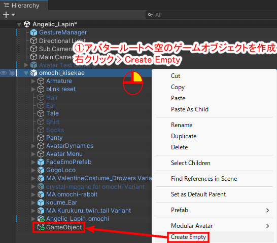 【VRChat】MA Material Setterを使ったマテリアル変更メニュー改変のすゝめ【Modualr Avatar】｜₺ƾ₺ƾkesera2