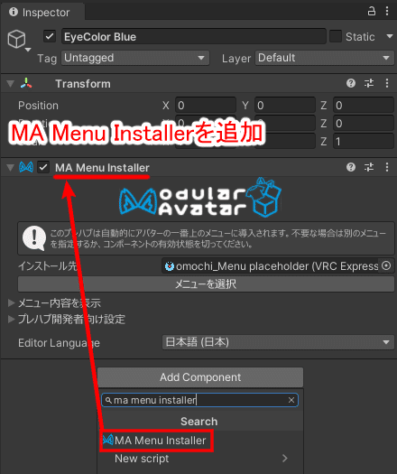 【VRChat】MA Material Setterを使ったマテリアル変更メニュー改変のすゝめ【Modualr Avatar】｜₺ƾ₺ƾkesera2