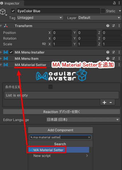 【VRChat】MA Material Setterを使ったマテリアル変更メニュー改変のすゝめ【Modualr Avatar】｜₺ƾ₺ƾkesera2