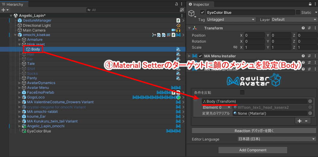 【VRChat】MA Material Setterを使ったマテリアル変更メニュー改変のすゝめ【Modualr Avatar】｜₺ƾ₺ƾkesera2