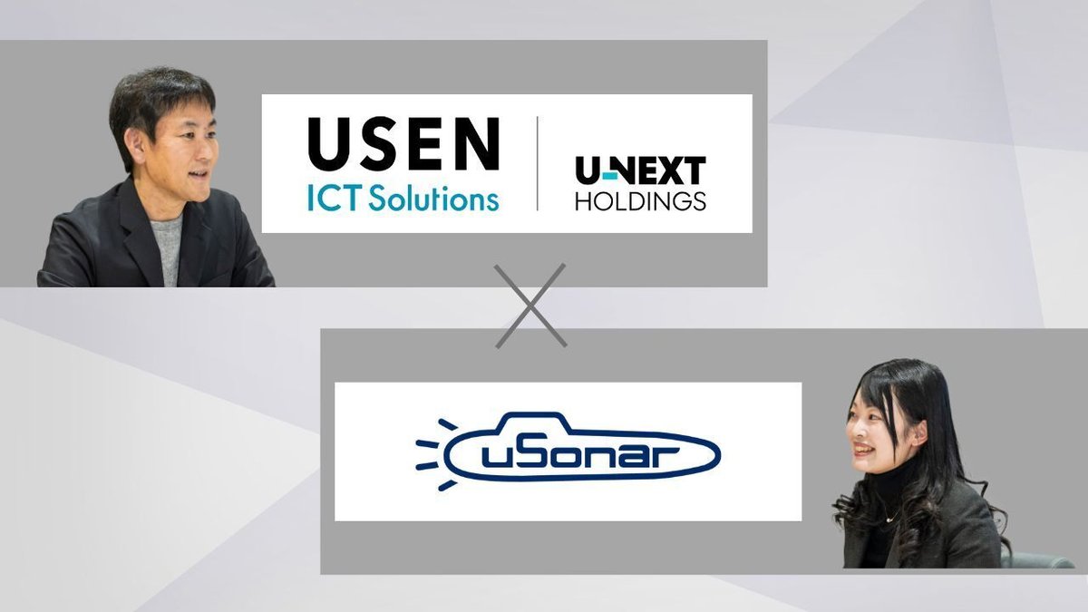 【導入事例アナザーストーリー】ターゲティング工数約7分の1に短縮！インサイドセールス部門の進化を支えるデータ活用法：株式会社USEN ICT Solutions（U-NEXT.HD）｜ユー ...