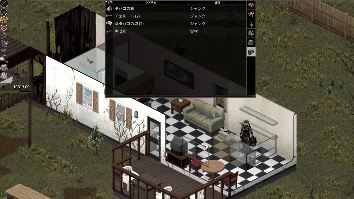 Project Zomboid Build 42 雑記①【追記あり】｜movinow