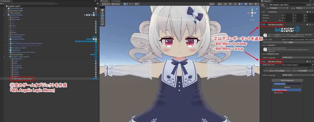 【VRChat】MA Material Setterを使ったマテリアル変更メニュー改変のすゝめ【Modualr Avatar】｜₺ƾ₺ƾkesera2