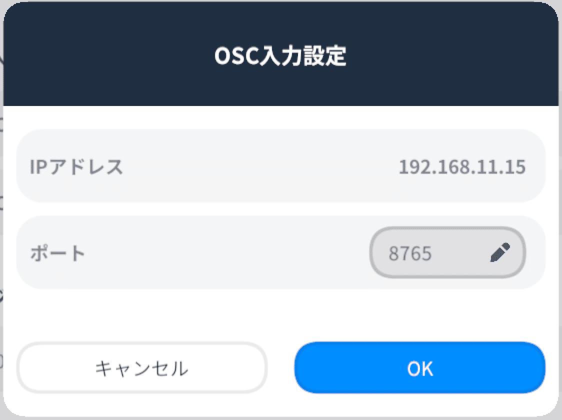 OSC でデータを受信できるようになりました！他【Cluster Creator Kit v2.30.1.3 リリースノート】｜cluster - メタバースプラットフォーム