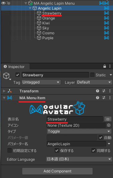 【VRChat】MA Material Setterを使ったマテリアル変更メニュー改変のすゝめ【Modualr Avatar】｜₺ƾ₺ƾkesera2