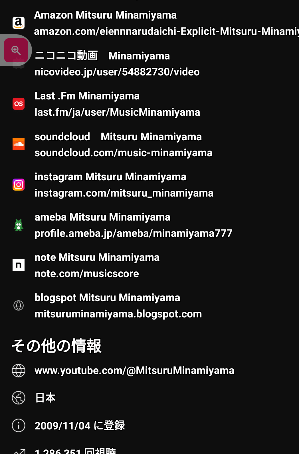 ＃石狩挽歌 ＃北原ミレイ ＃昭和歌謡 ＃吹奏楽 ＃トランペット ＃楽譜 ＃PDF PAYPAY｜Mitsuru Minamiyama