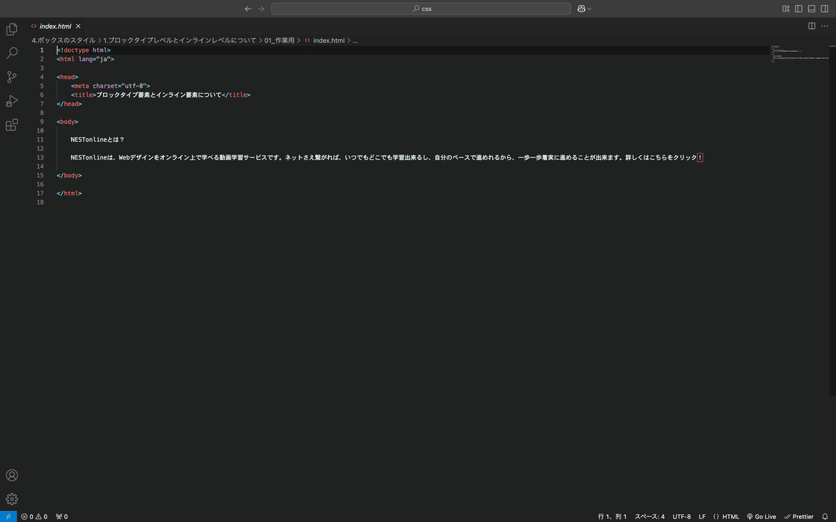 ゼロからCSS！50代でもわかる簡単ステップ解説 No.30 ボックスのスタイル｜mitchy