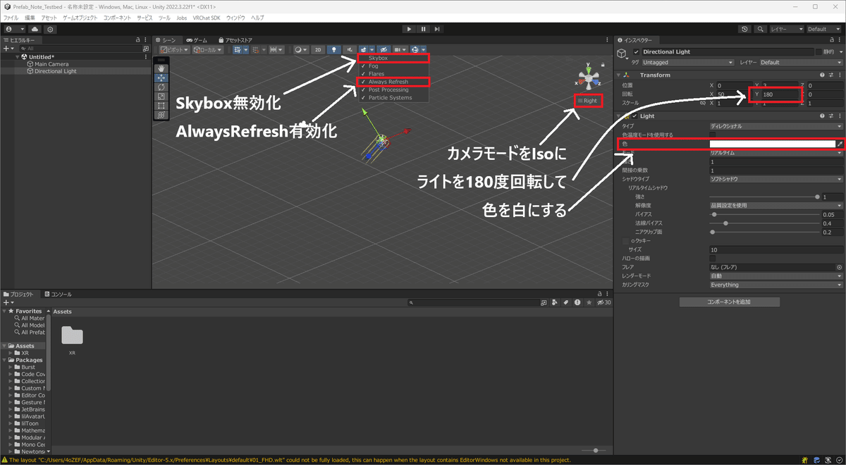 【VRChat】PrefabとModularAvatarを駆使して、アップデートに強いアバター改変環境を作る｜よぜ