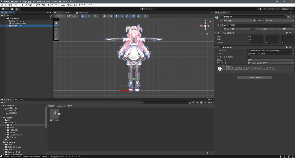 【VRChat】PrefabとModularAvatarを駆使して、アップデートに強いアバター改変環境を作る｜よぜ