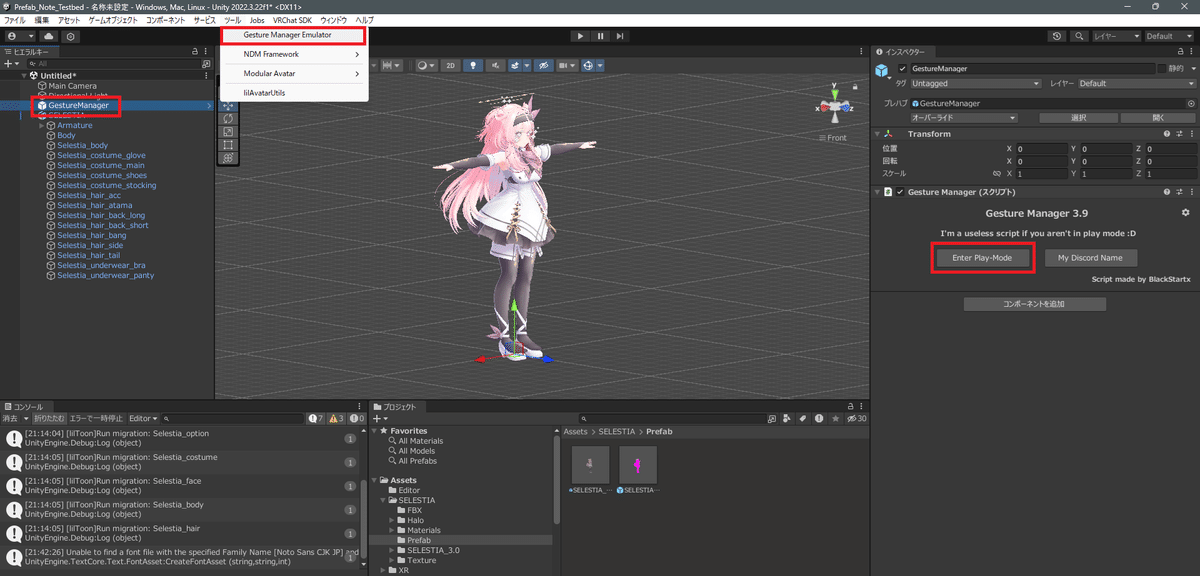 【VRChat】PrefabとModularAvatarを駆使して、アップデートに強いアバター改変環境を作る｜よぜ