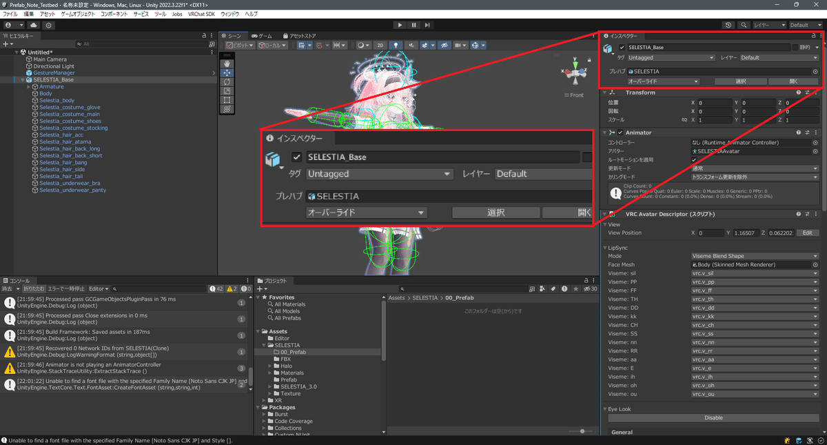 【VRChat】PrefabとModularAvatarを駆使して、アップデートに強いアバター改変環境を作る｜よぜ