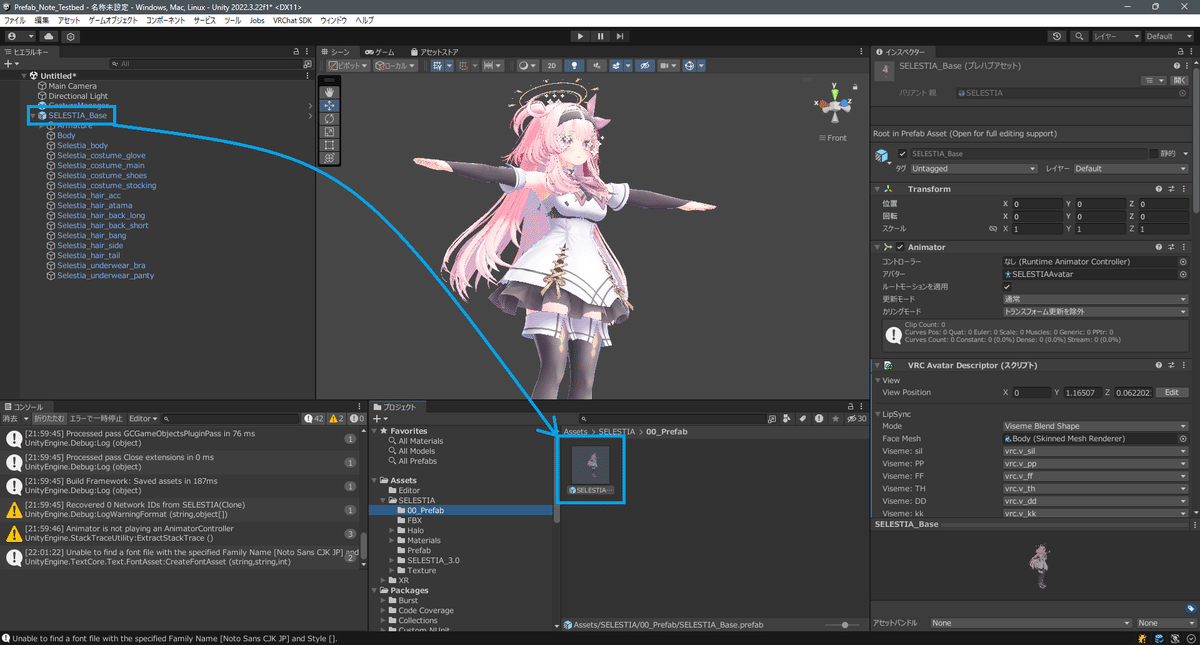 【VRChat】PrefabとModularAvatarを駆使して、アップデートに強いアバター改変環境を作る｜よぜ