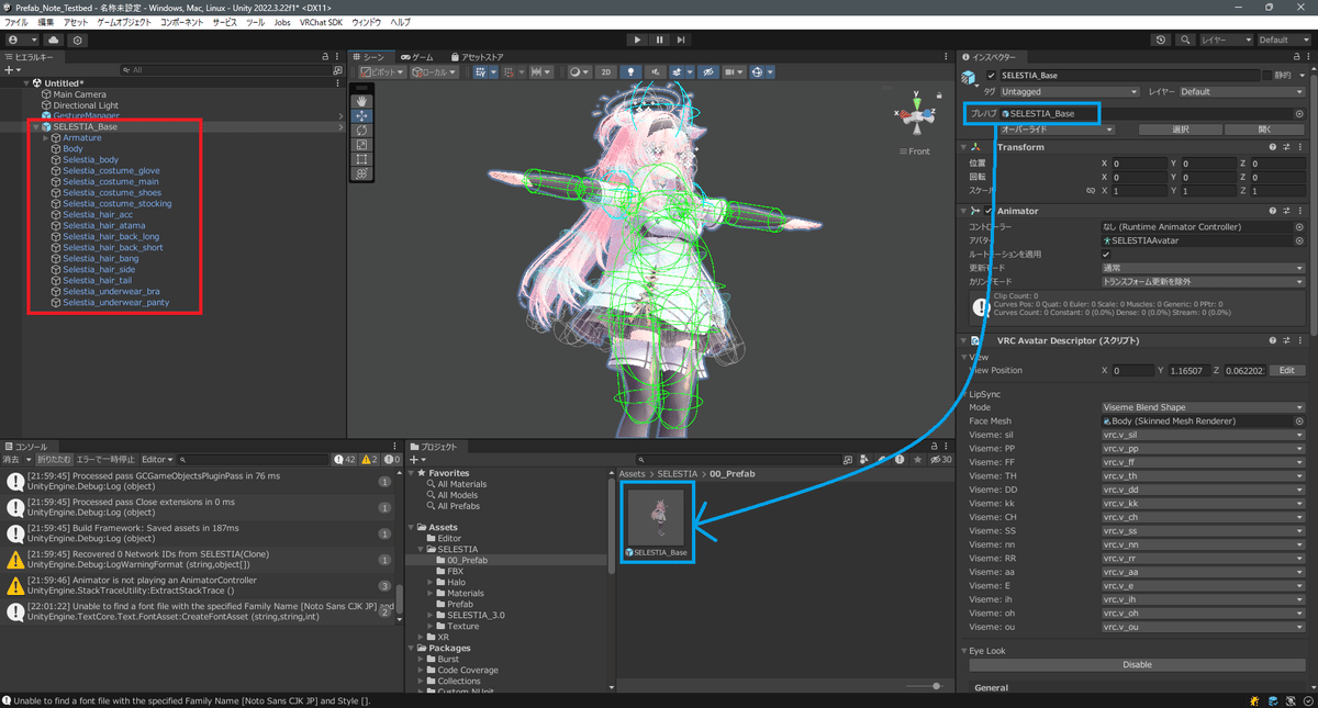 【VRChat】PrefabとModularAvatarを駆使して、アップデートに強いアバター改変環境を作る｜よぜ