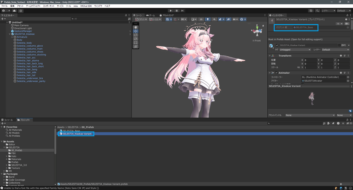 【VRChat】PrefabとModularAvatarを駆使して、アップデートに強いアバター改変環境を作る｜よぜ