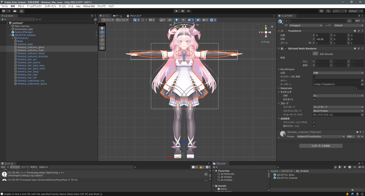 【VRChat】PrefabとModularAvatarを駆使して、アップデートに強いアバター改変環境を作る｜よぜ