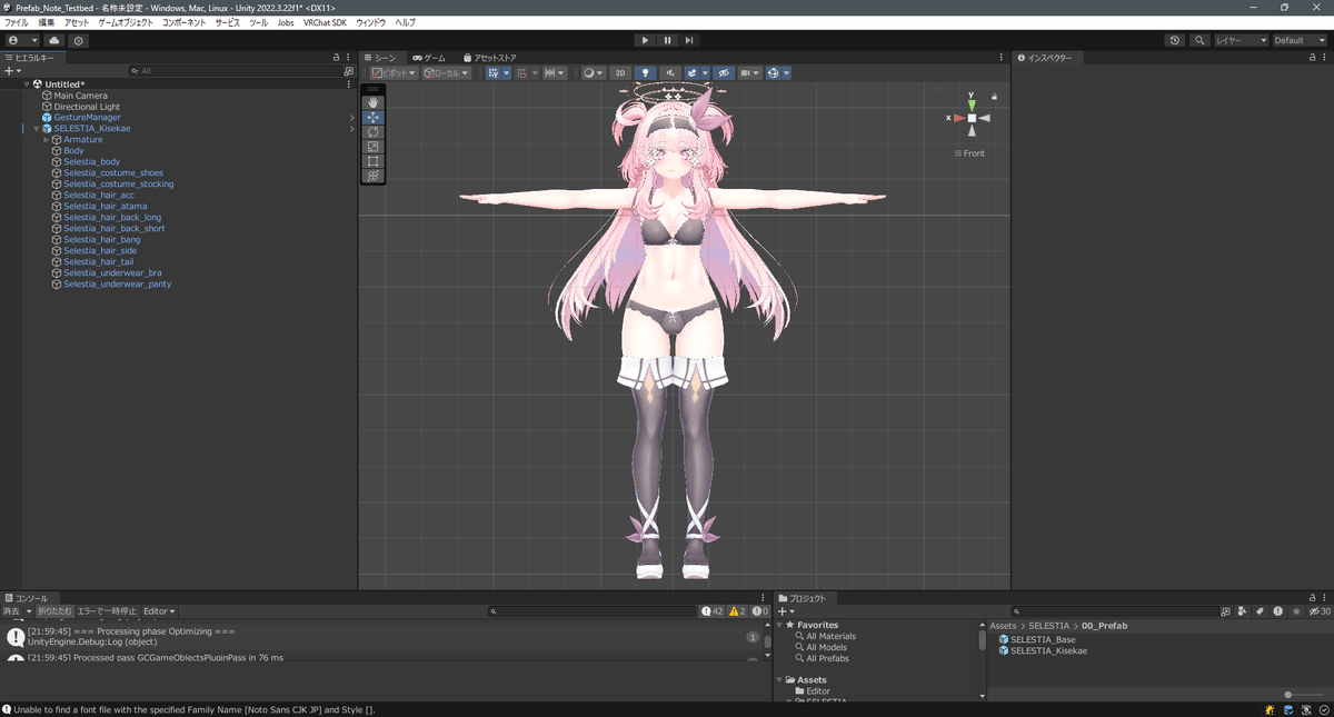 【VRChat】PrefabとModularAvatarを駆使して、アップデートに強いアバター改変環境を作る｜よぜ