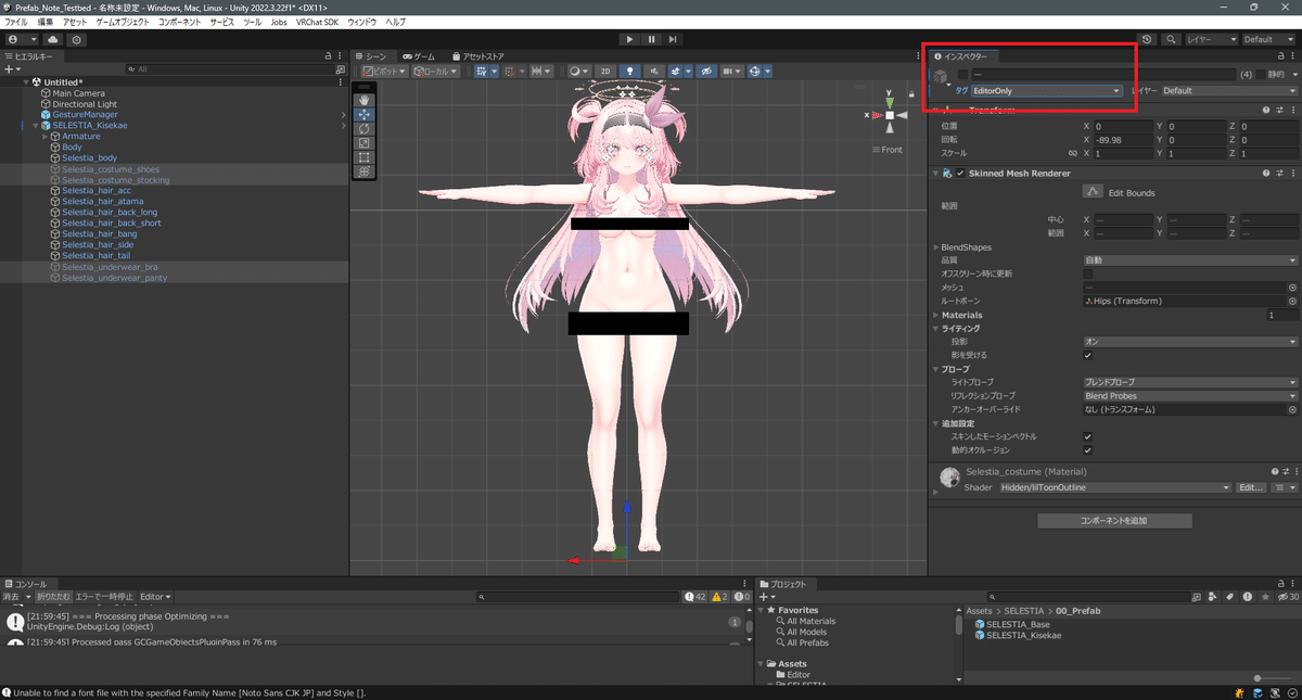 【VRChat】PrefabとModularAvatarを駆使して、アップデートに強いアバター改変環境を作る｜よぜ