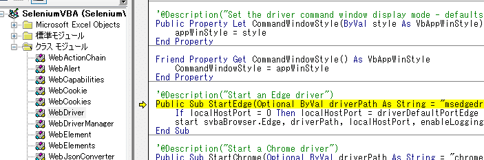[SeleniumVBA]WebDriverを直接操作する仕組みについて｜sele_chan