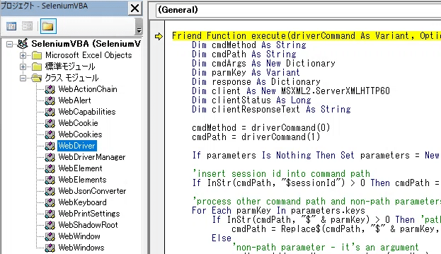 [SeleniumVBA]WebDriverを直接操作する仕組みについて｜sele_chan