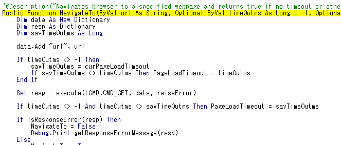 [SeleniumVBA]WebDriverを直接操作する仕組みについて｜sele_chan