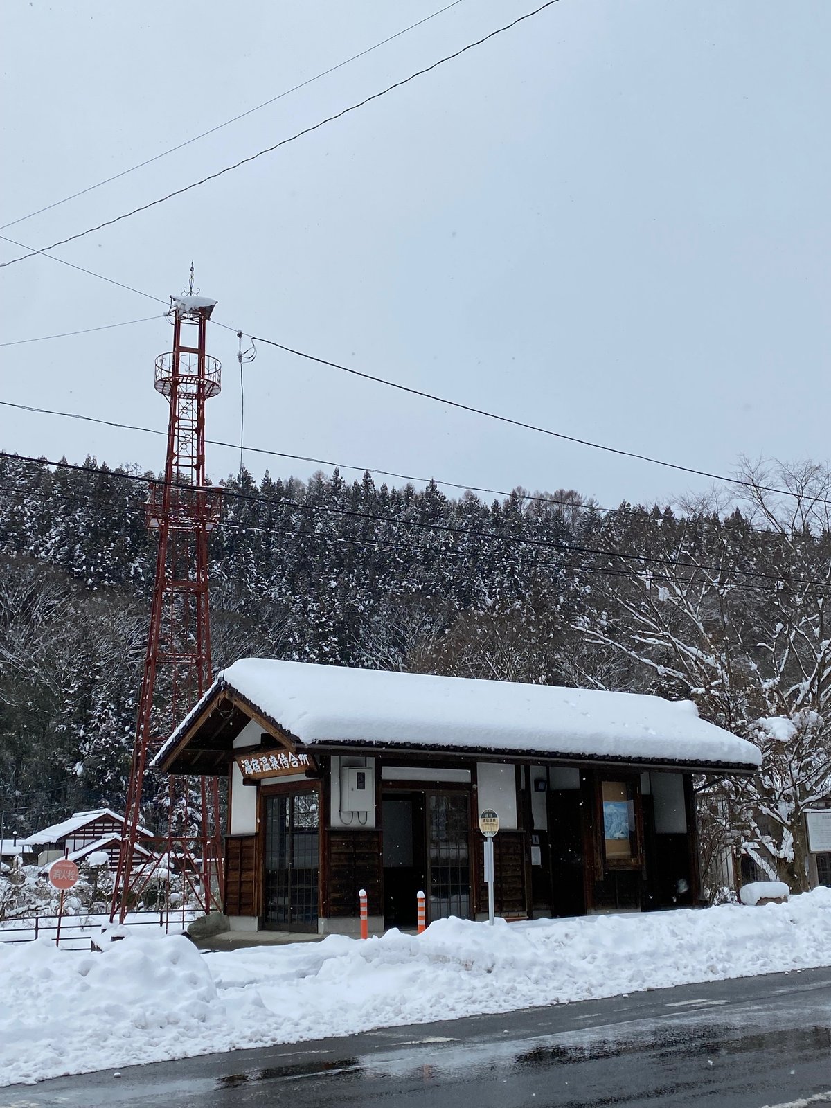 【ディープなレトロがダダ漏れ！ノスタルジーにのぼせたい！】群馬県 湯宿温泉旅行記【おひとり様女子旅記録】｜ぼさ