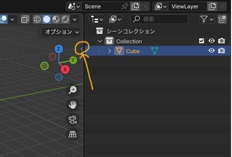 下準備をしましょう｜OPIRE