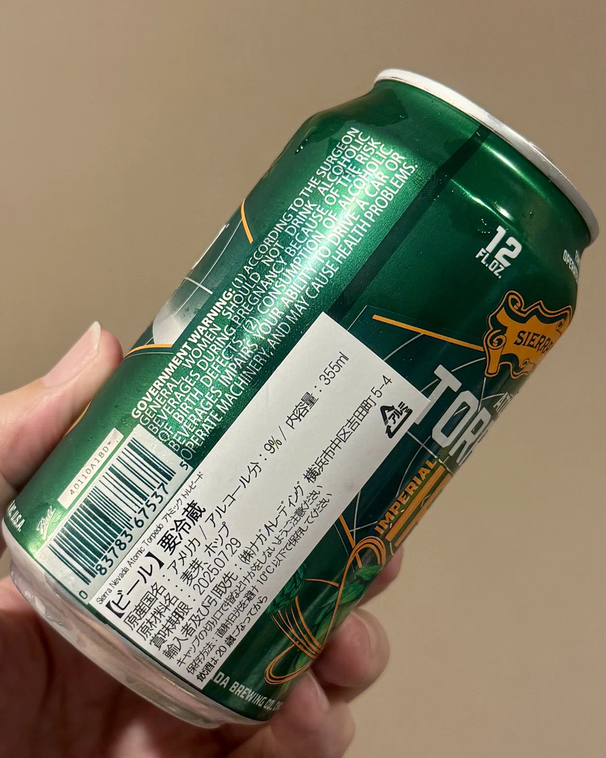 SIERRA NEVADA BREWINGの「Atomic Torpedo」｜yamashin0120