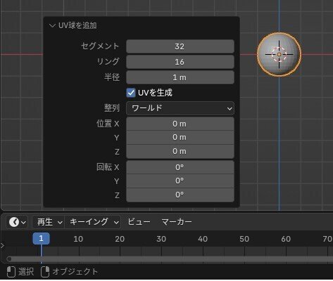 よく使う操作についての説明｜OPIRE