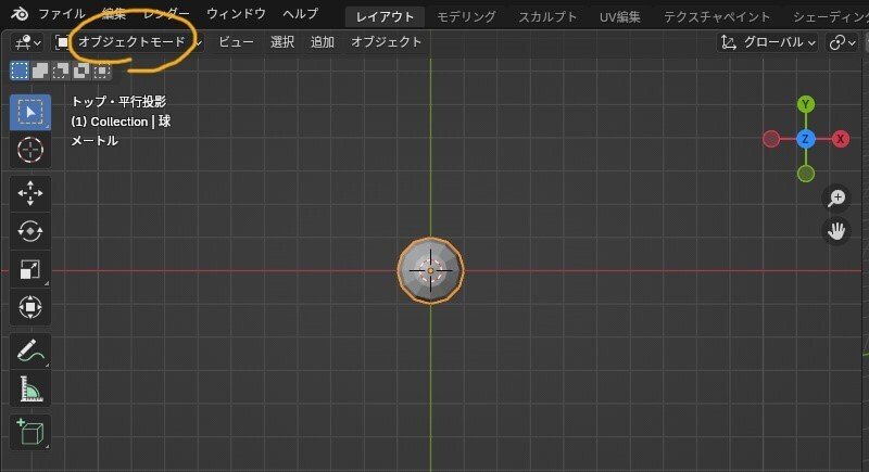 よく使う操作についての説明｜OPIRE