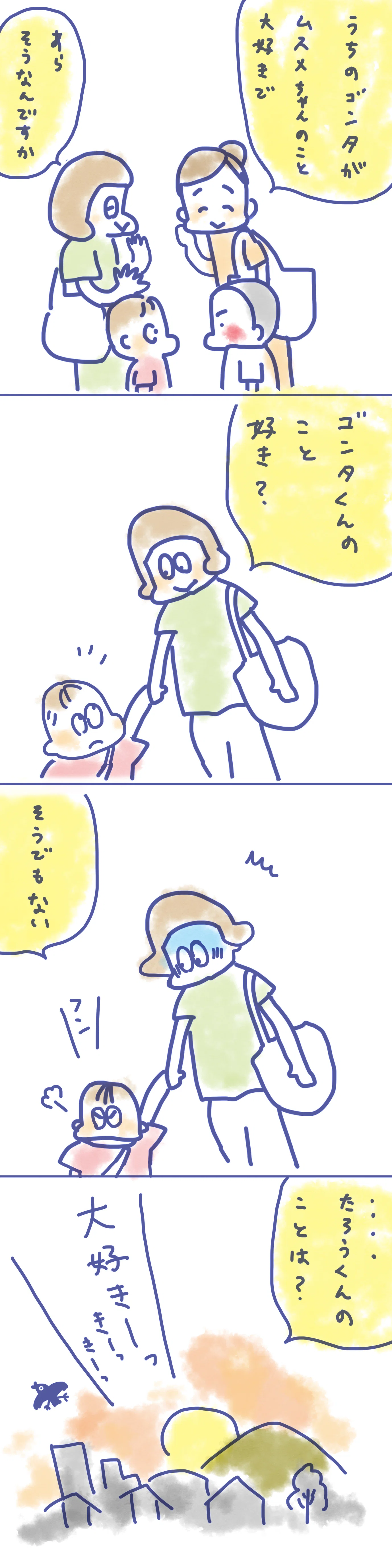日常系4コマ漫画｜三角関係｜studio ulalaka