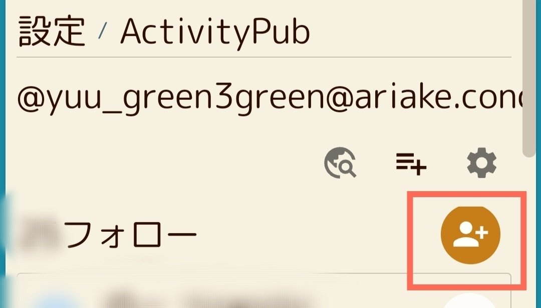 ConcrntをActivityPub（Fediverse)目的で使ってみての使用感と感想｜ゆー