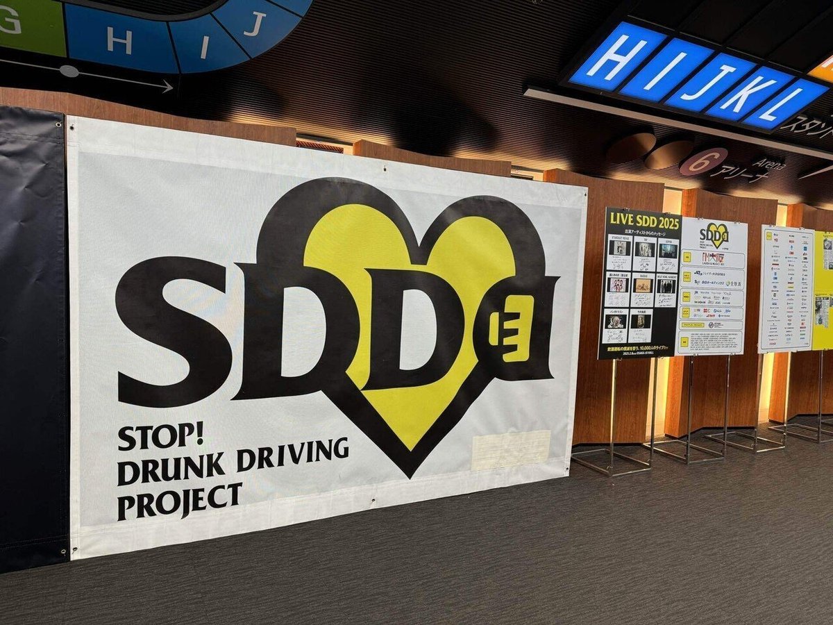 LIVE SDD 2025｜黒柳 能生 公式note