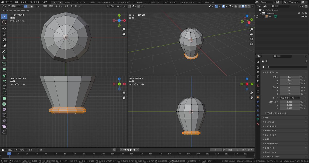 よく使う操作についての説明｜OPIRE