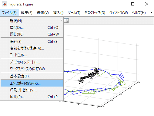 MATLABで3次元プロットを高画質で出力するexportgraphics関数～補足～【学習#3.1】｜pal@資格を取りたい機械系新卒
