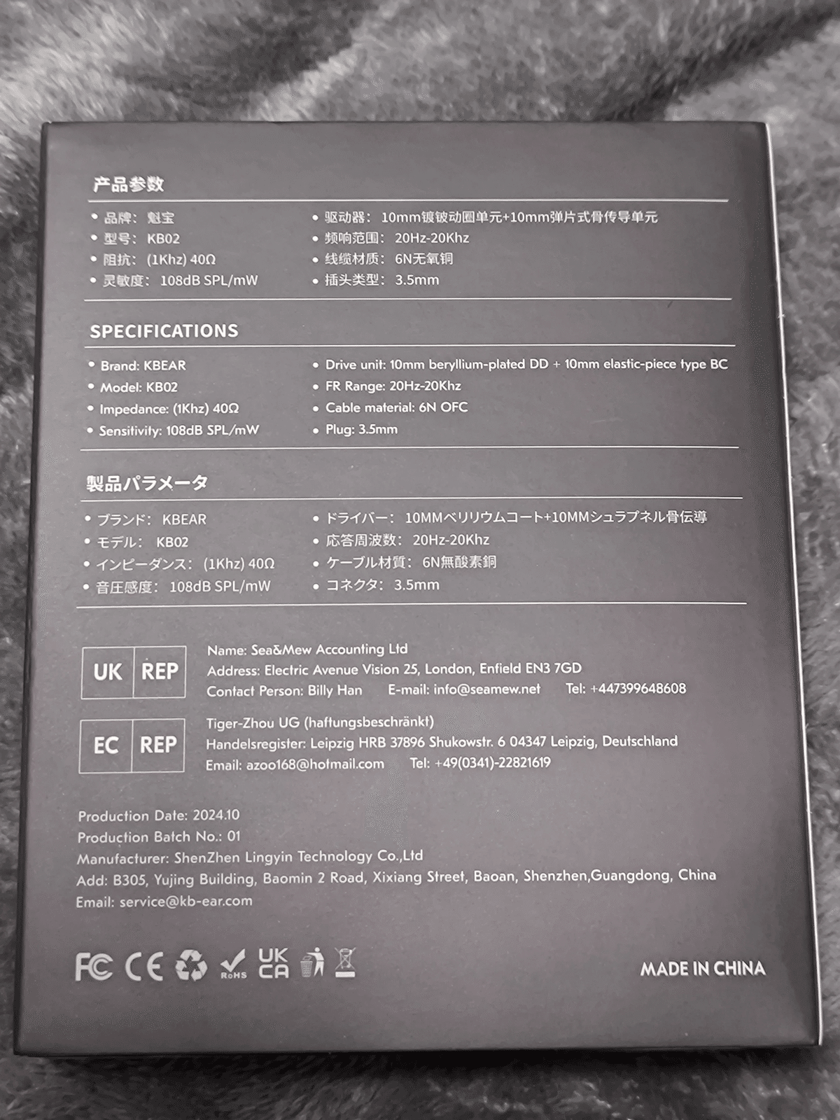 The KBEAR KB02 is an ambitious foreshadowing of both the multi-layered ...