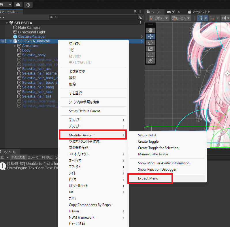 【VRChat】PrefabとModularAvatarを駆使して、アップデートに強いアバター改変環境を作る｜よぜ