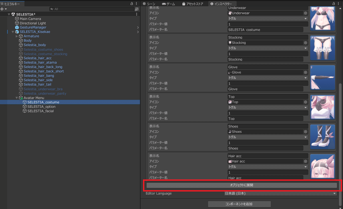 【VRChat】PrefabとModularAvatarを駆使して、アップデートに強いアバター改変環境を作る｜よぜ