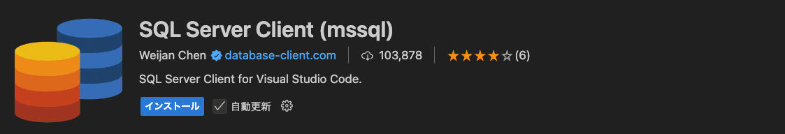 VisualStudio Code 拡張機能 その3 データベース管理 (SQL Server)｜OyajiSE