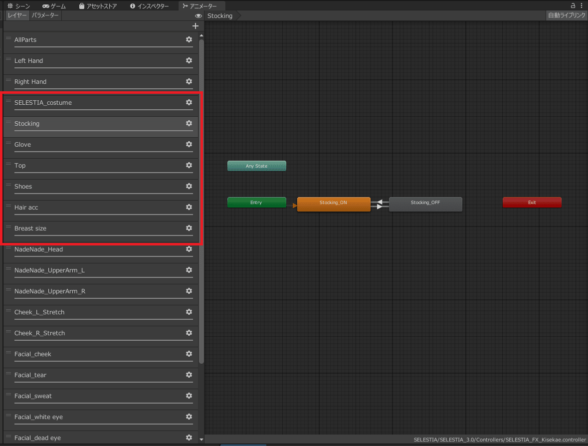 【VRChat】PrefabとModularAvatarを駆使して、アップデートに強いアバター改変環境を作る｜よぜ