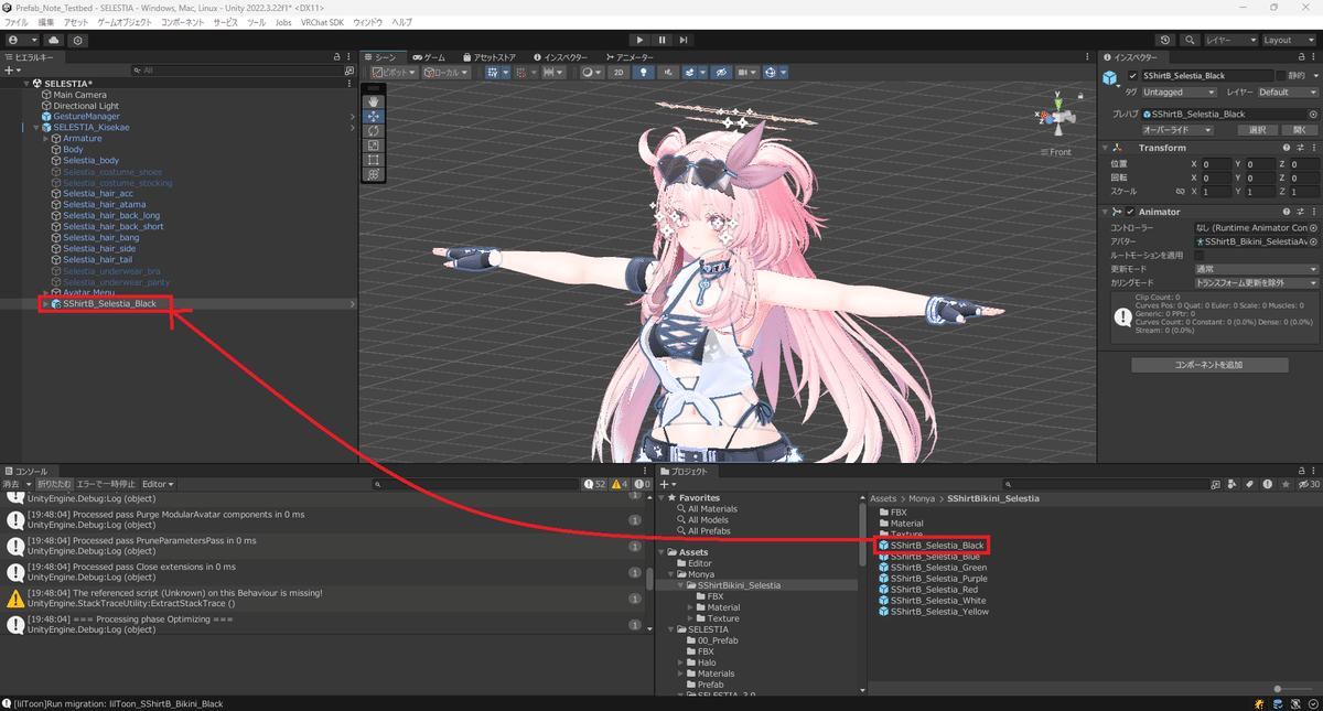 【VRChat】PrefabとModularAvatarを駆使して、アップデートに強いアバター改変環境を作る｜よぜ