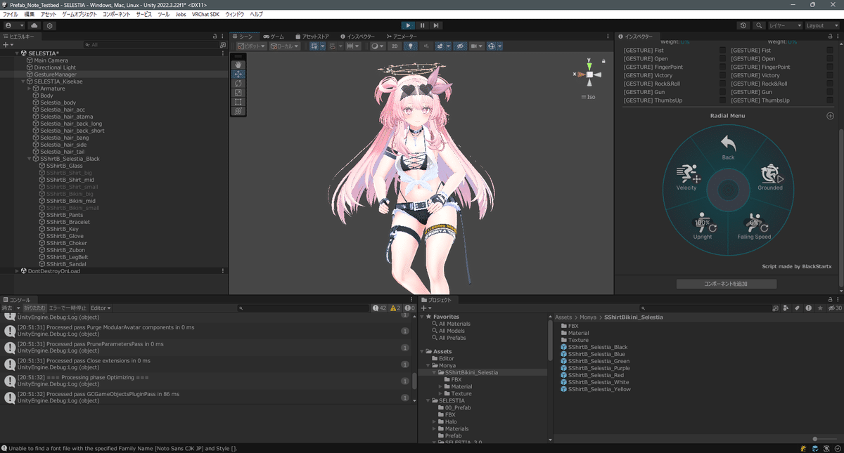 【VRChat】PrefabとModularAvatarを駆使して、アップデートに強いアバター改変環境を作る｜よぜ