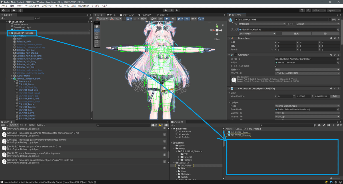 【VRChat】PrefabとModularAvatarを駆使して、アップデートに強いアバター改変環境を作る｜よぜ