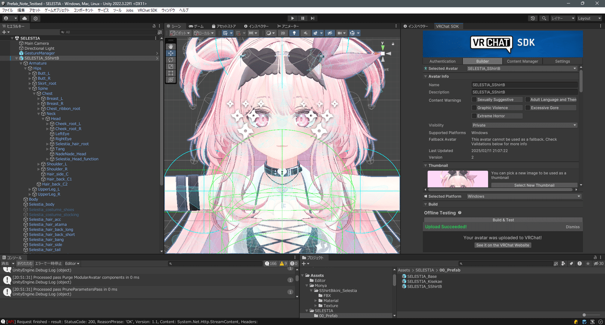 【VRChat】PrefabとModularAvatarを駆使して、アップデートに強いアバター改変環境を作る｜よぜ