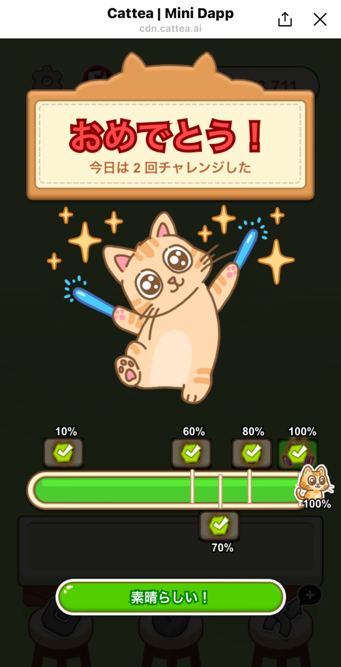 【LINE Mini Dapp 】とは？おすすめゲーム3選！特徴・遊び方・おすすめ情報も！｜くに