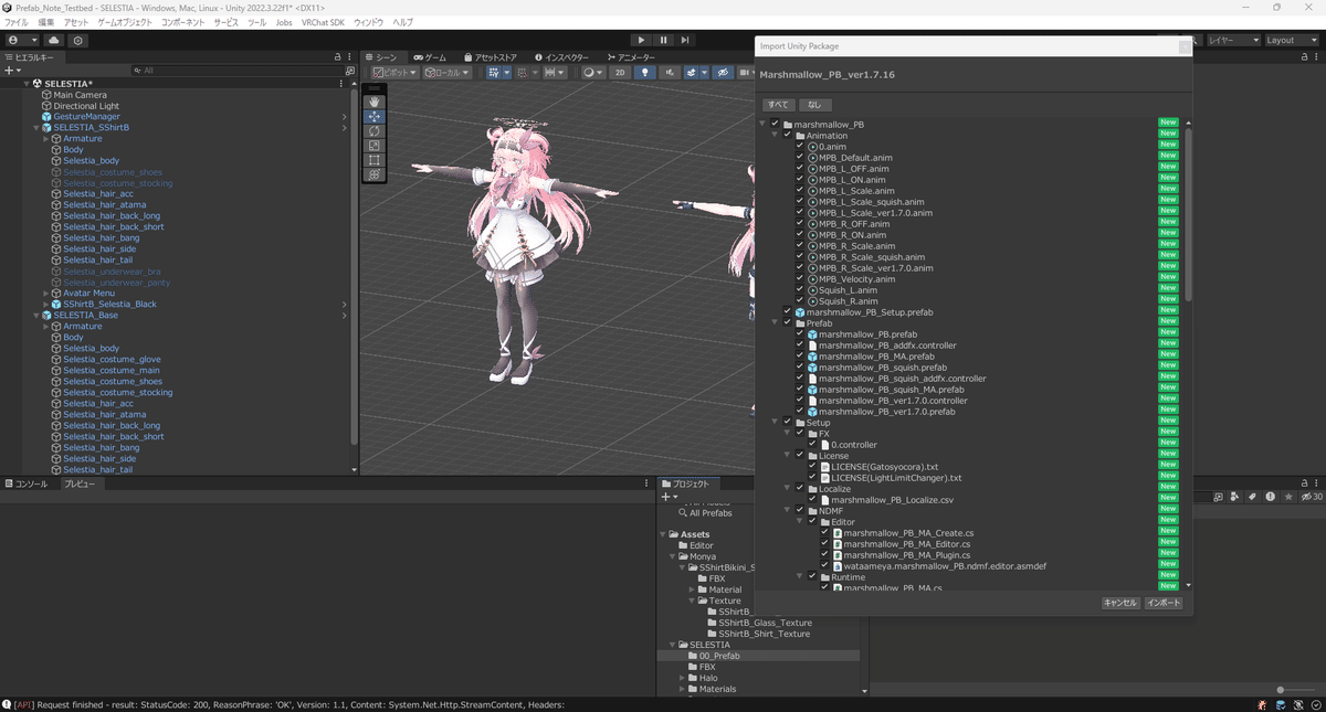 【VRChat】PrefabとModularAvatarを駆使して、アップデートに強いアバター改変環境を作る｜よぜ