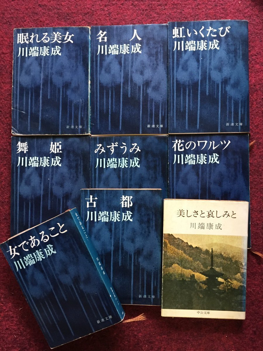 名画に隠されたサイン・東山魁夷の色彩が映し出す運命のコード 名画に隠されたサイン・東山魁夷の色彩が映し出す運命のコード