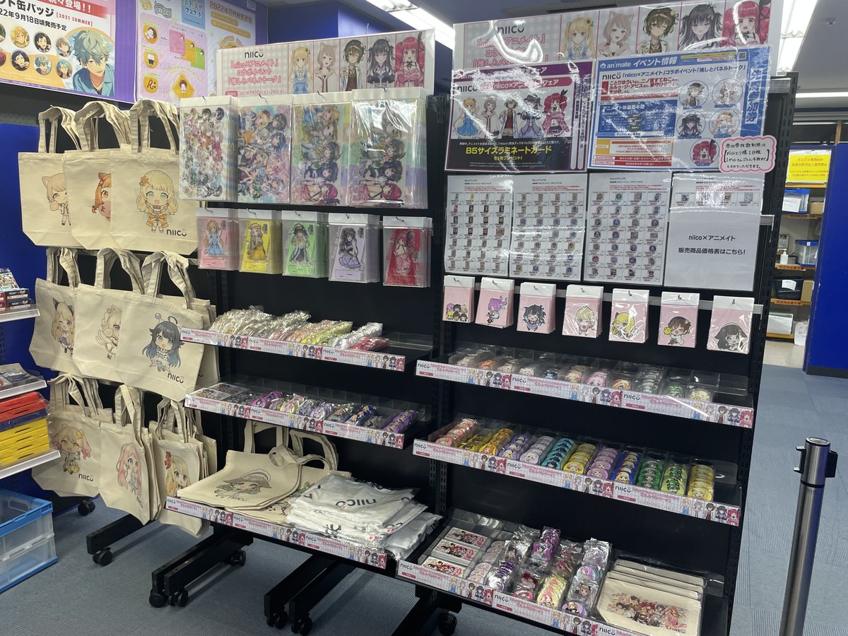 イベント振り返り②animateコラボ｜niicoV